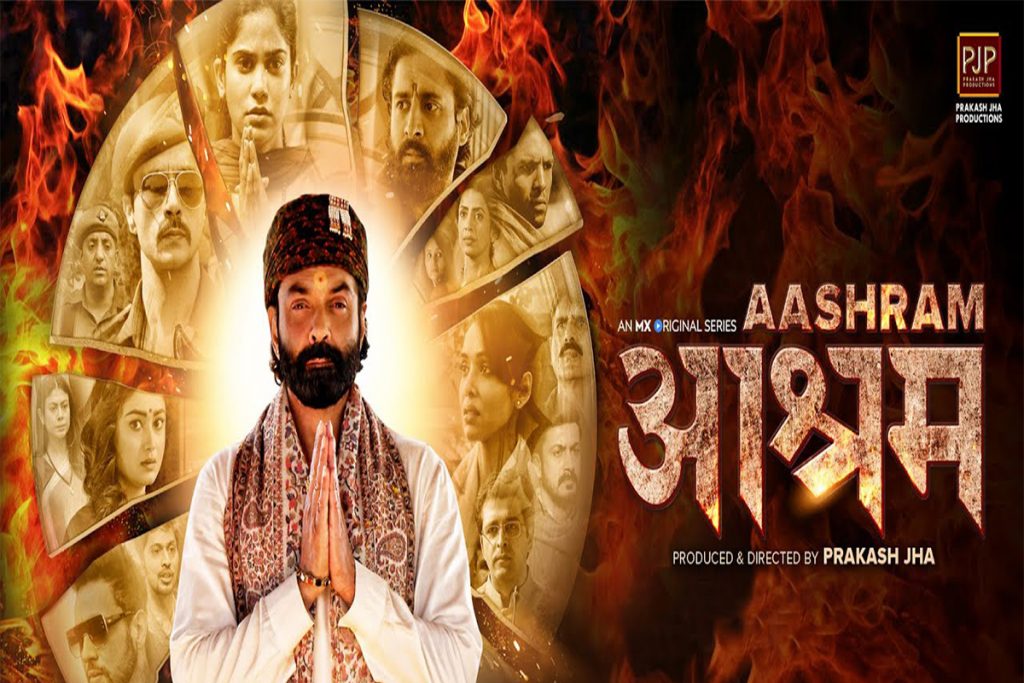 Bobby Deol as Baba Nirala in upcoming web series 'Aashram' looks ...