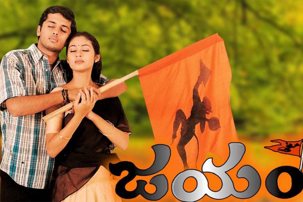 Superstar Nithiin celebrates his critically and commercially hit debut ...